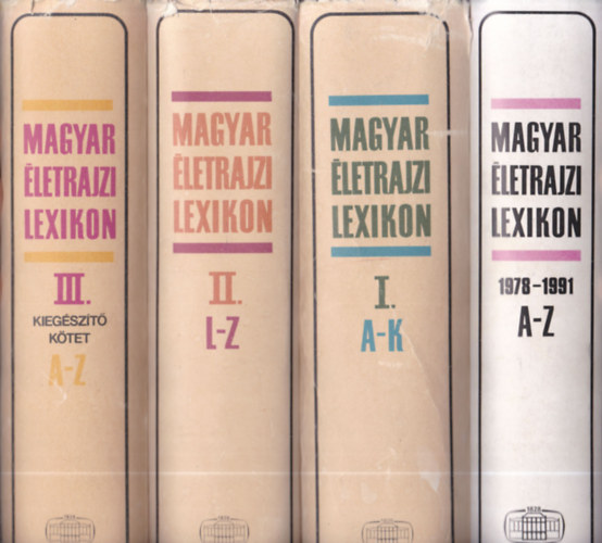 Libri Antikvár Könyv: 11 db Magyar lexikon: Magyar tudóslexikon A-tól ...
